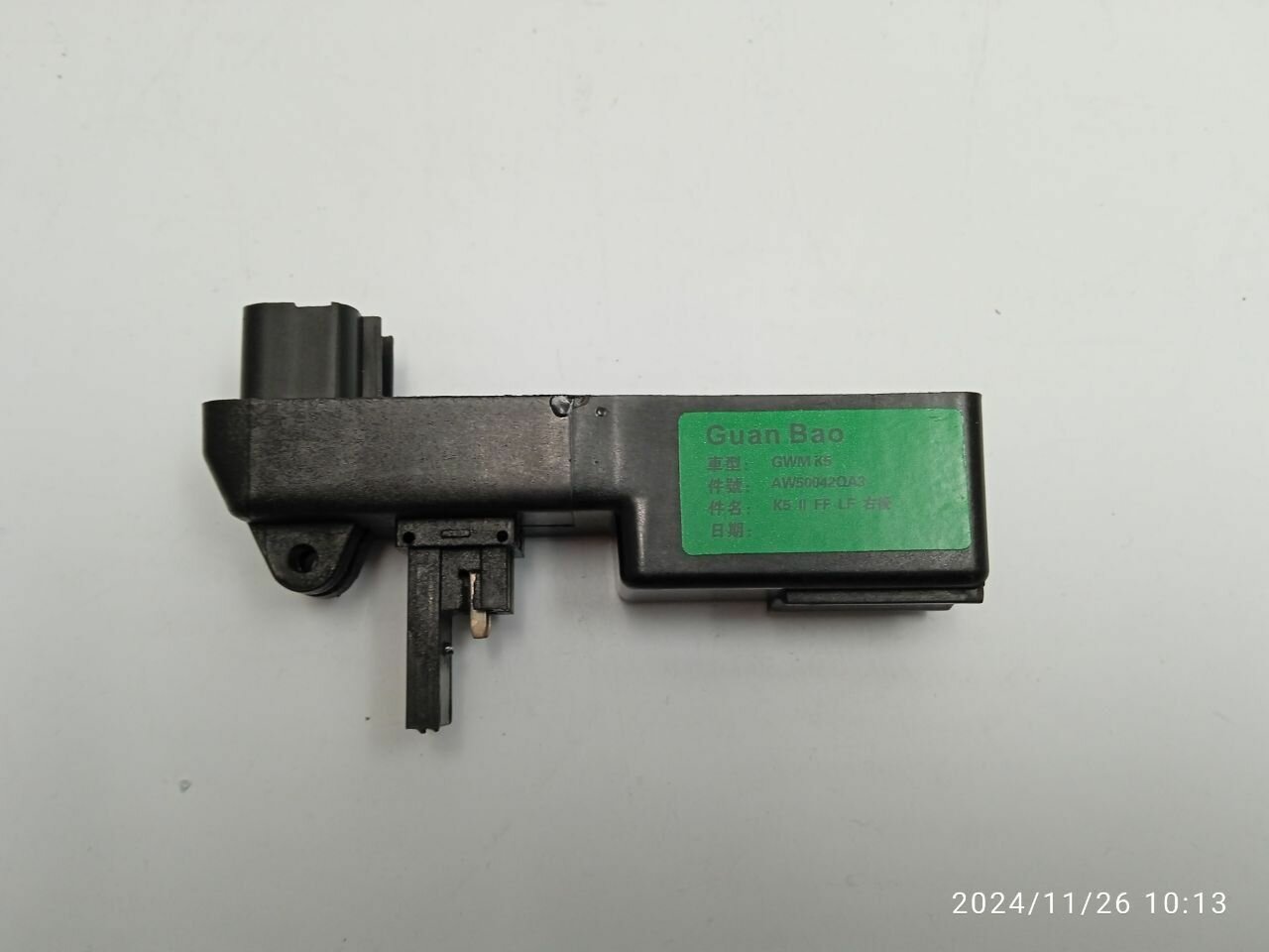 Модуль стеклоподъемника Hower H3, H5 задней правой двери