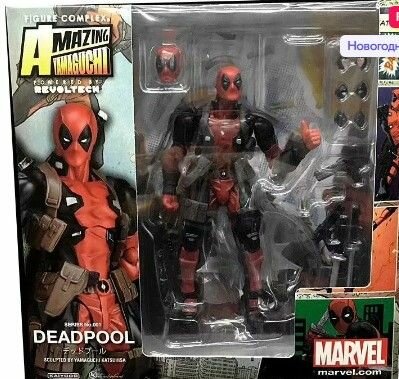Фигурка Марвел Супер герой Homo superior Deadpool Дэдпул / 17 см