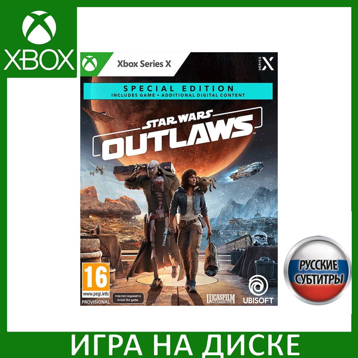 Игра Звездные войны (Star Wars): Преступники (Outlaws) Special Edition Xbox Series X Русская Версия Диск на Xbox Series X