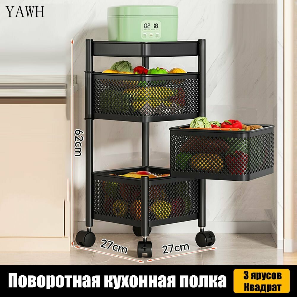Корзина для хранения длина 30 см, ширина 30 см, высота 55 см.