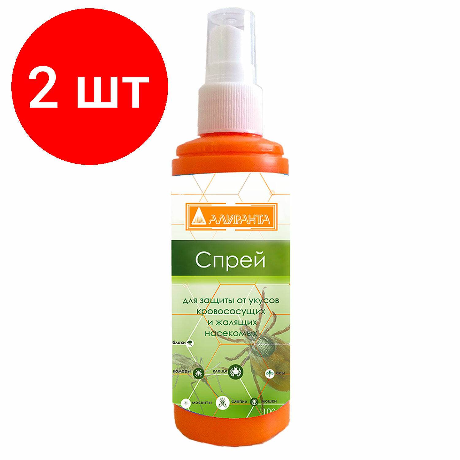 Комплект 2 шт, Спрей для кожи защитный 200 мл, алиранта, от укусов кровососущих, жалящих насекомых и клещей, 30004