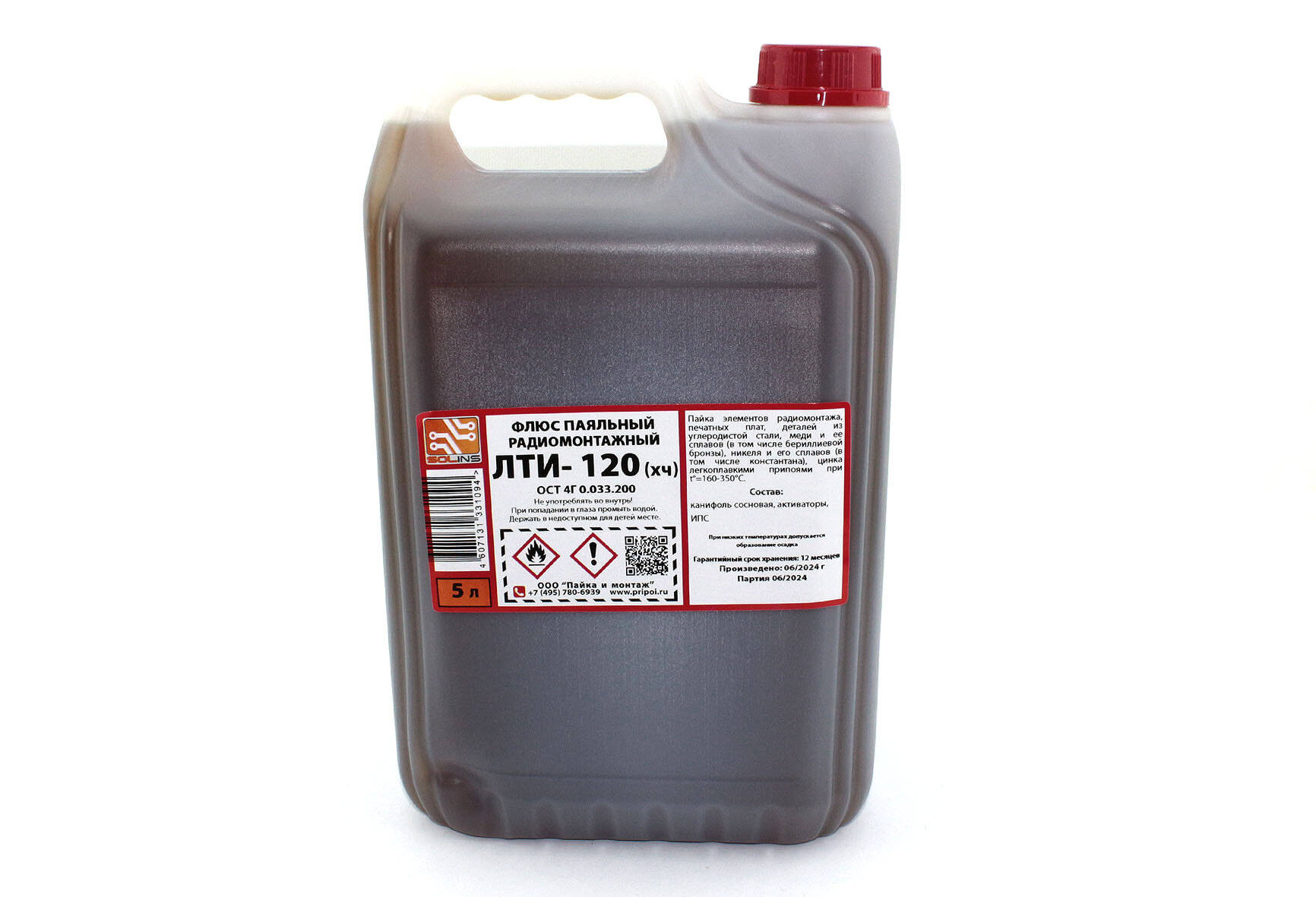 Флюс ЛТИ-120 5 л.