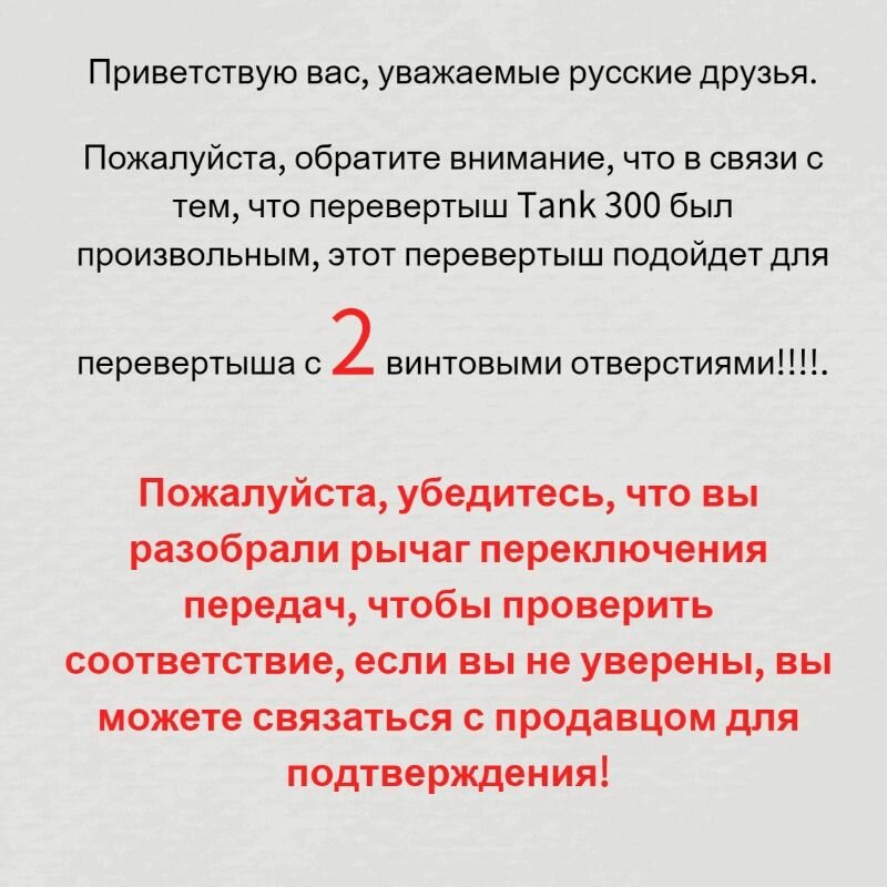 Ручка КПП — фото 1