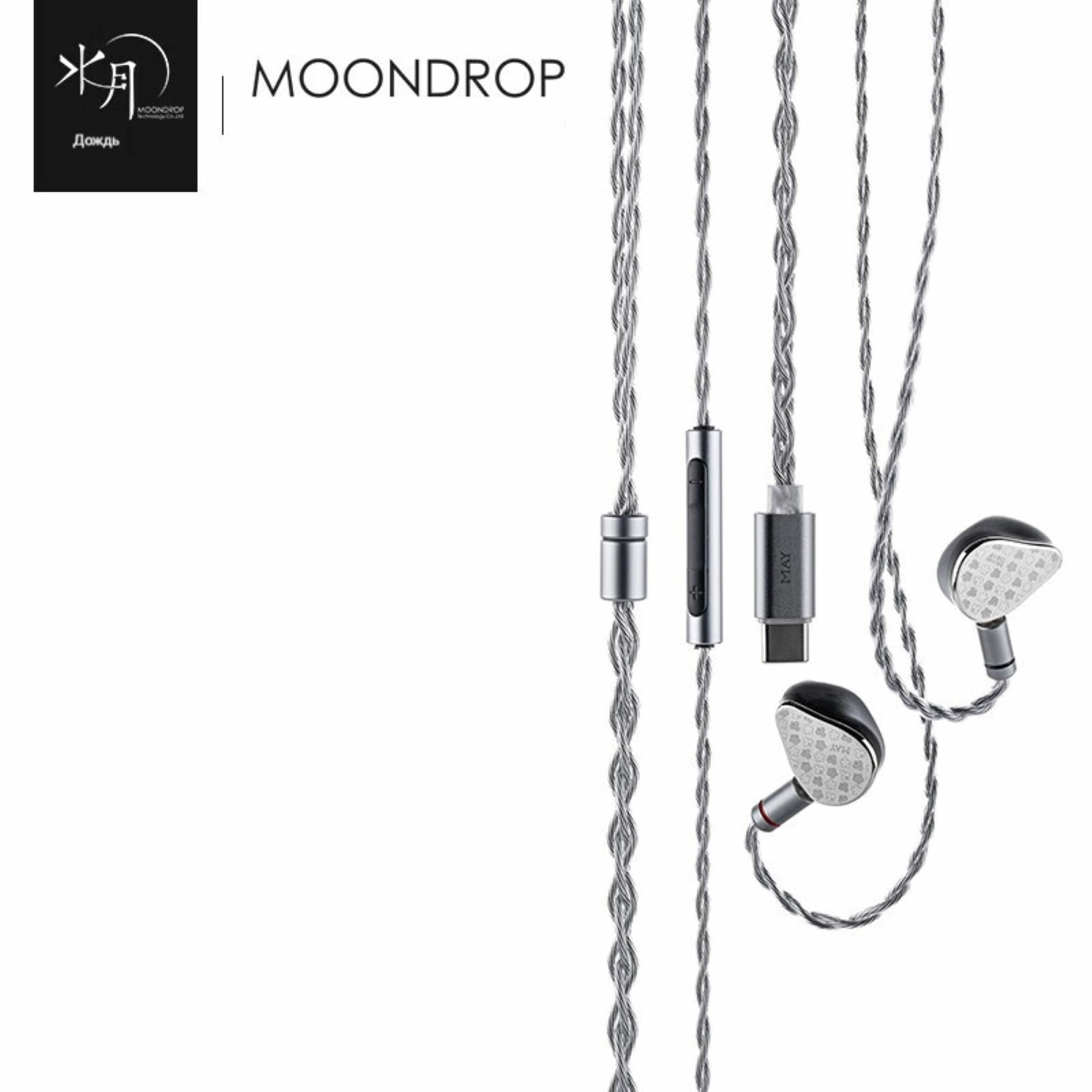 Moondrop，Цветок сливы, наушники-вкладыши, hifi, 10 мм, проводная гарнитура, черный