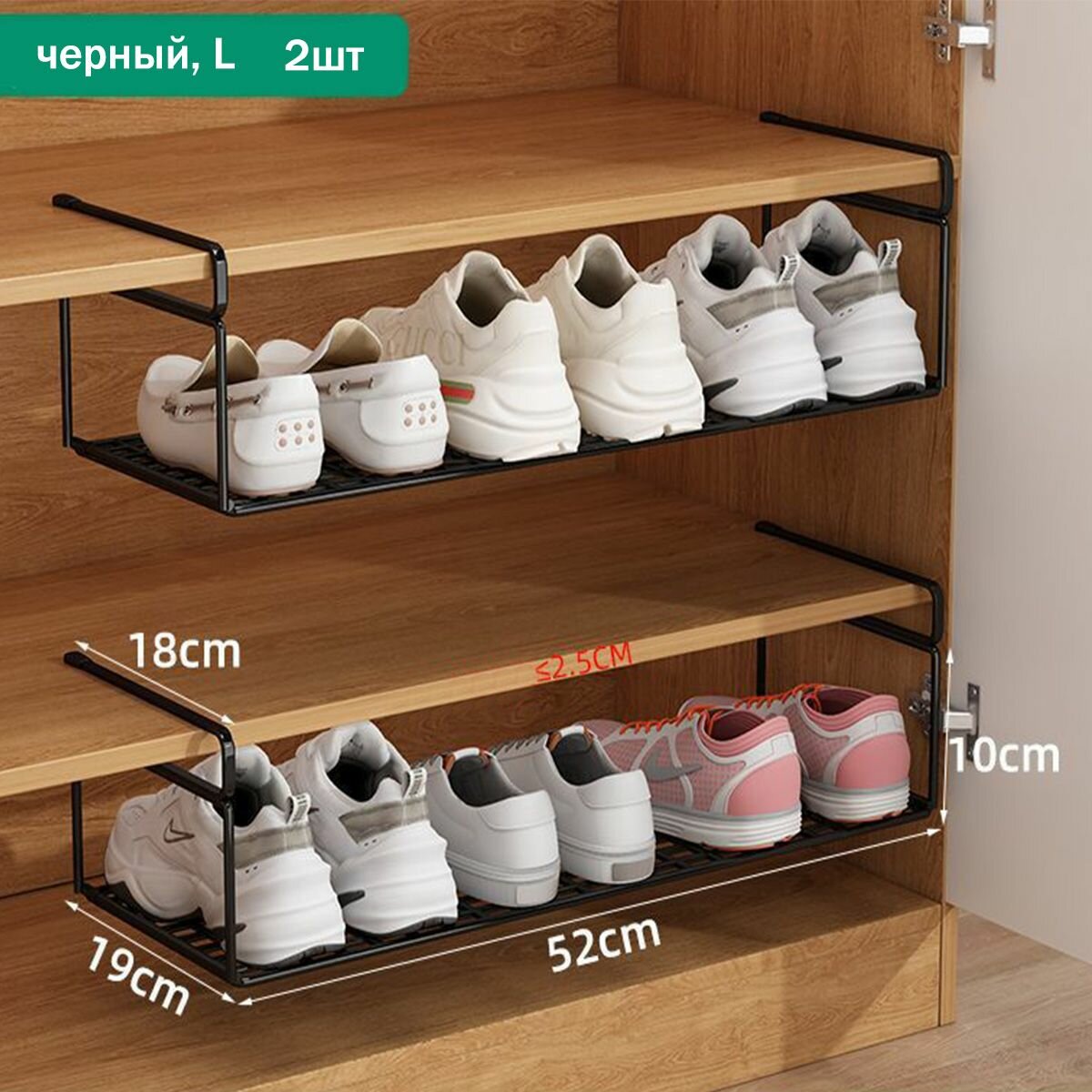 Многофункциональная подставка для обуви из нержавеющей стали, подвесная подставка для обуви, 2шт