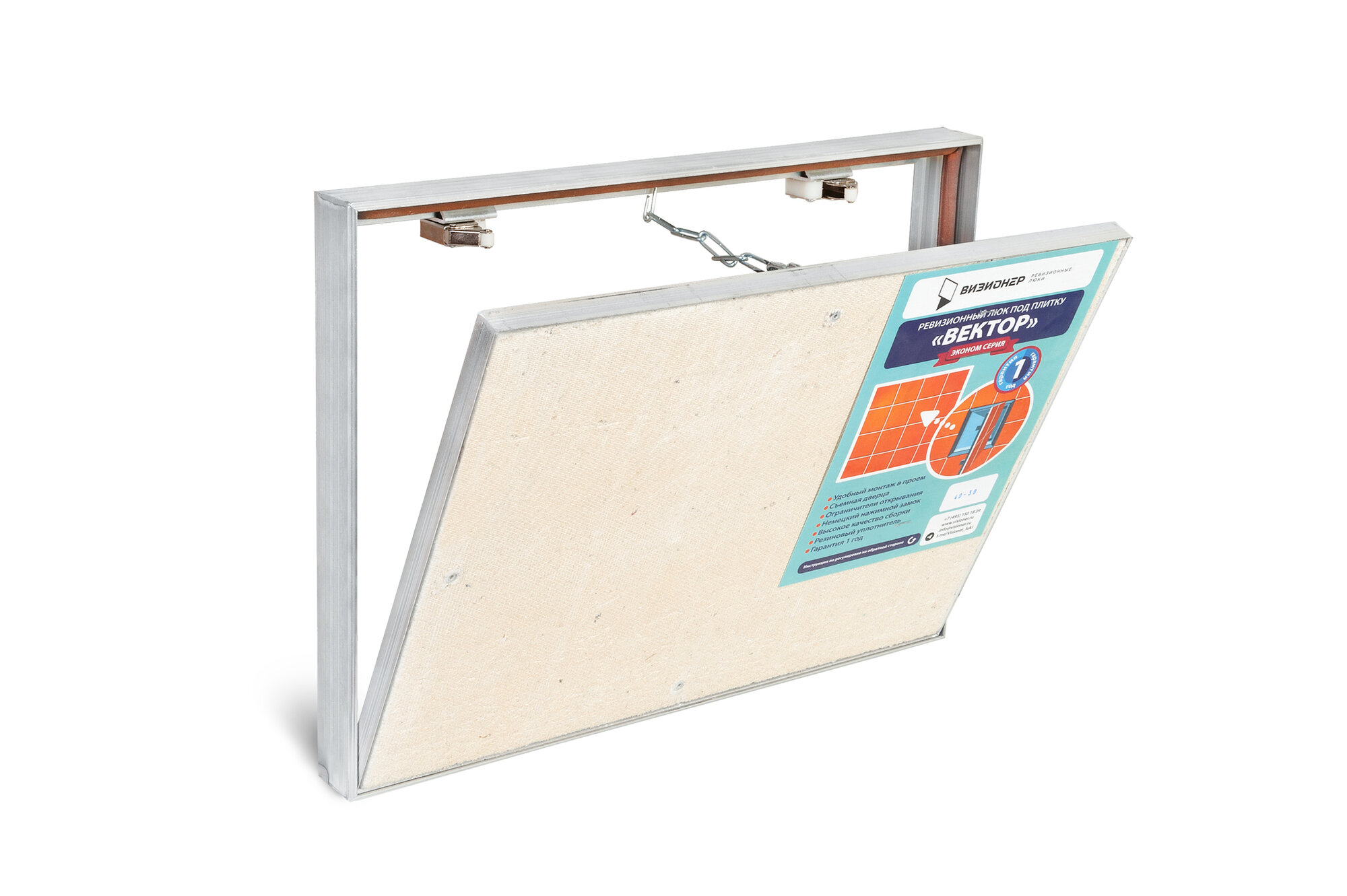 Люк под плитку Визионер Вектор 200х150 мм, алюминиевый, нажимной