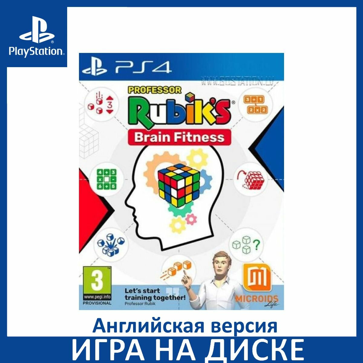Игра Professor Rubiks Brain Fitness PS4 Диск на PlayStation 4 Английская версия