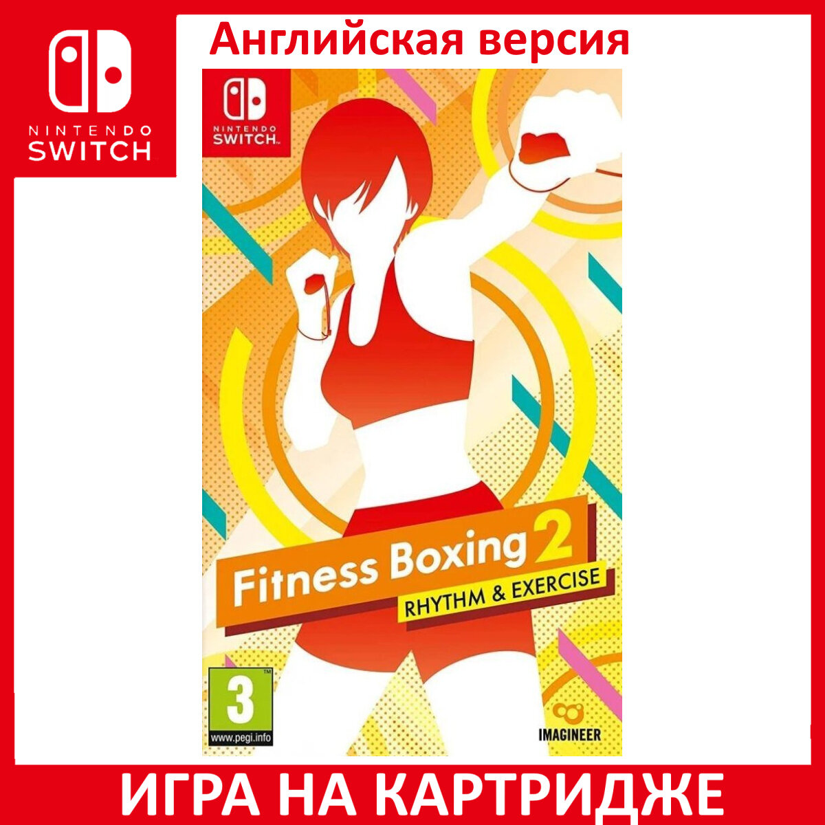 Игра Fitness Boxing 2: Rhythm & Exercise Switch Английский язык Картридж на Nintendo Switch