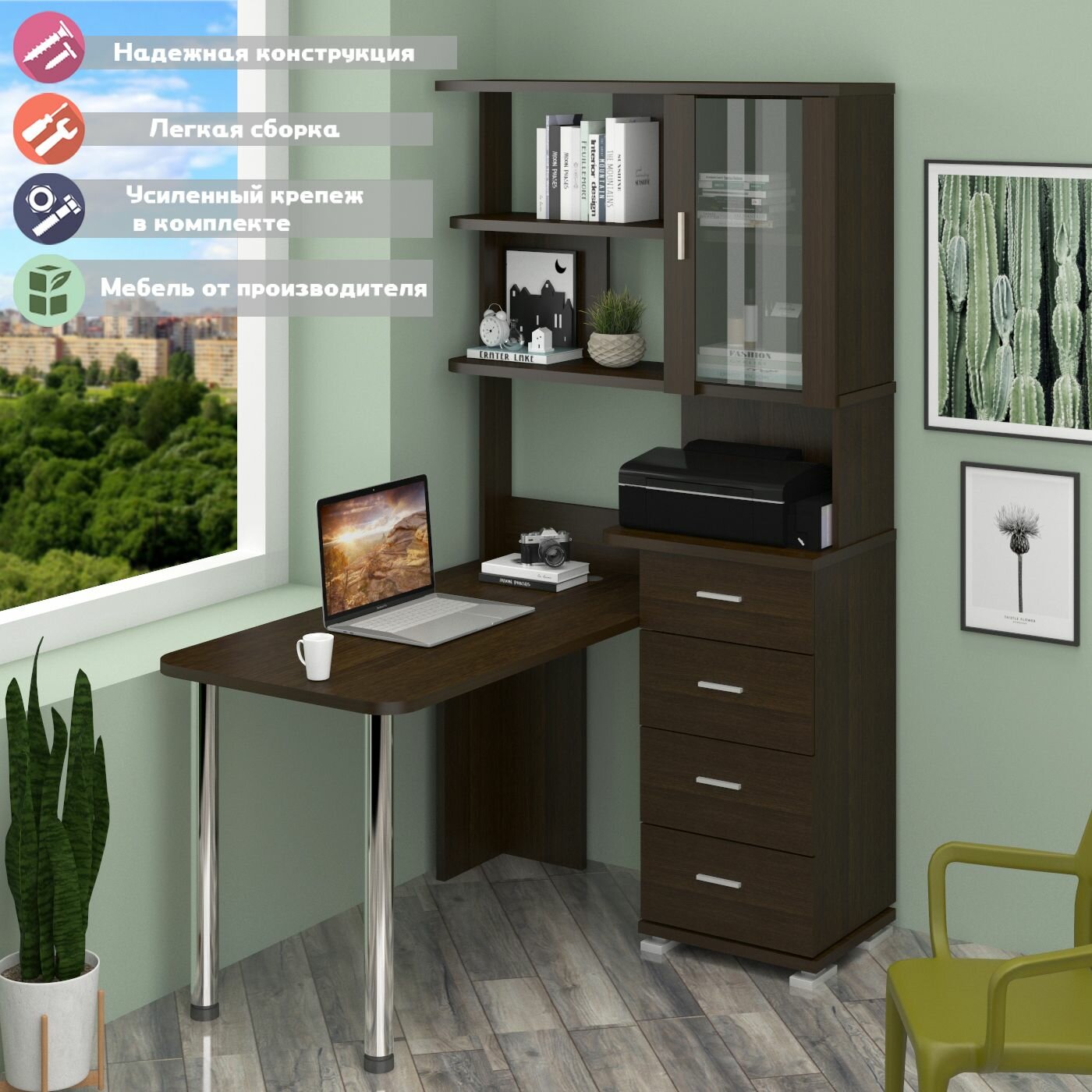 Стол компьютерный Мэрдэс СР-220/130 В Венге, угловой, с полками, с ящиками, 130х109.5х193 см