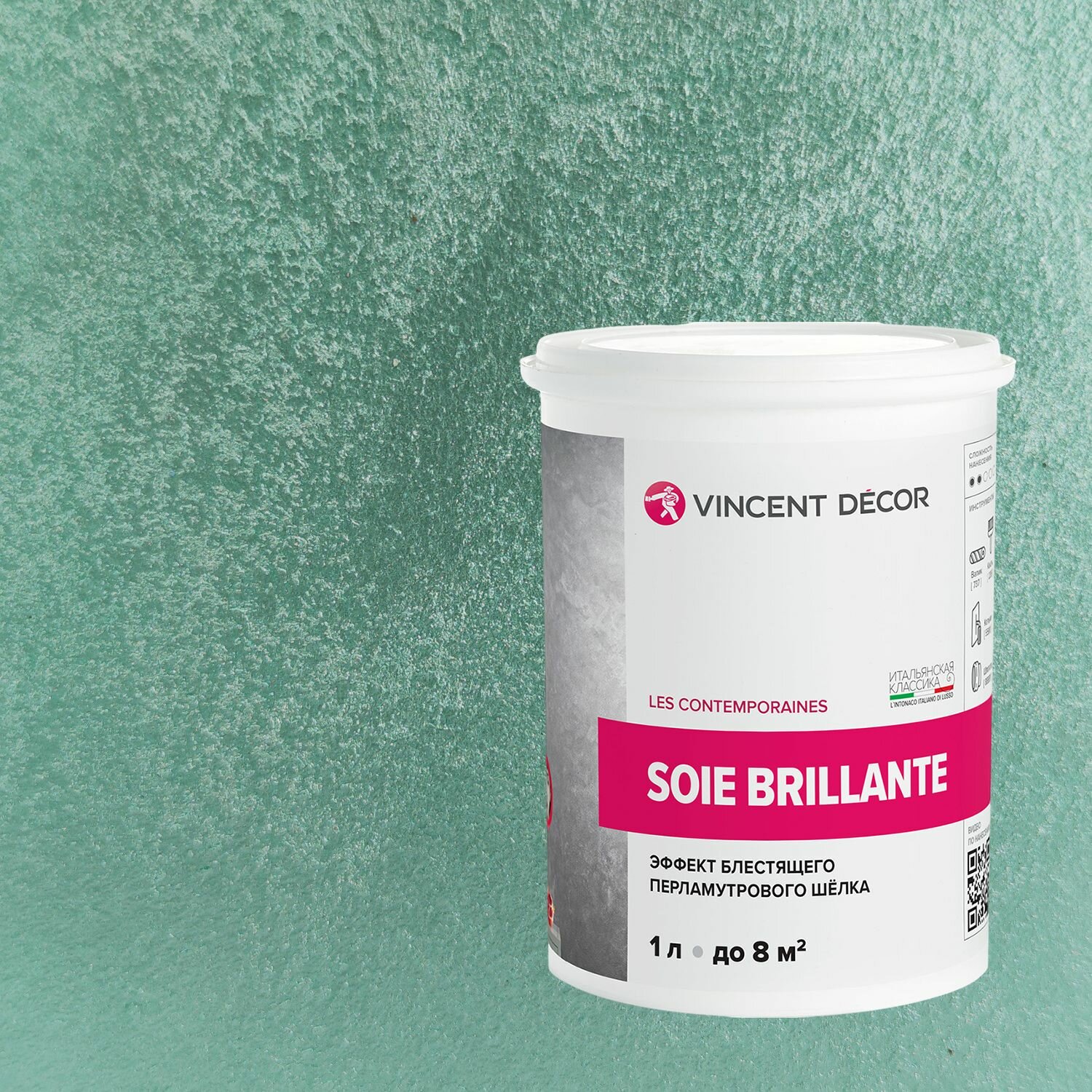 Декоративная штукатурка Vincent Decor Soie Brillante (1л) 41194