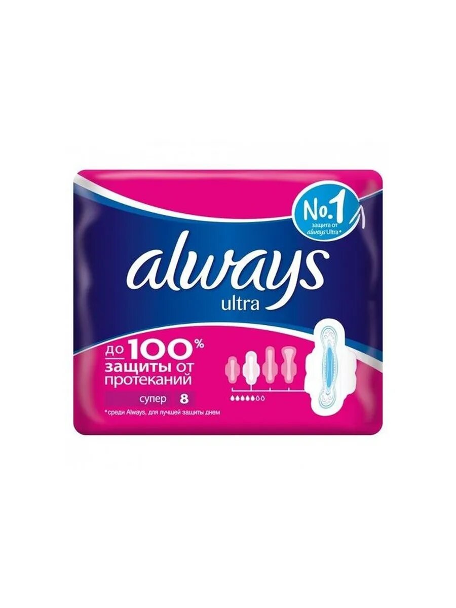 Прокладки гигиенические Always 8шт Ultra Super