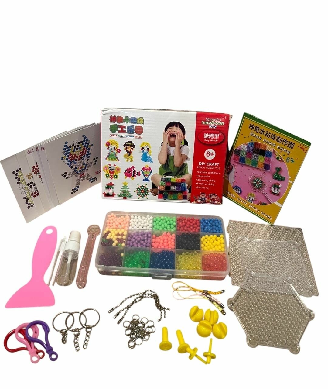 Аквамозаика , набор для девочек и мальчиков ,2200 бусин ,15 цветов.