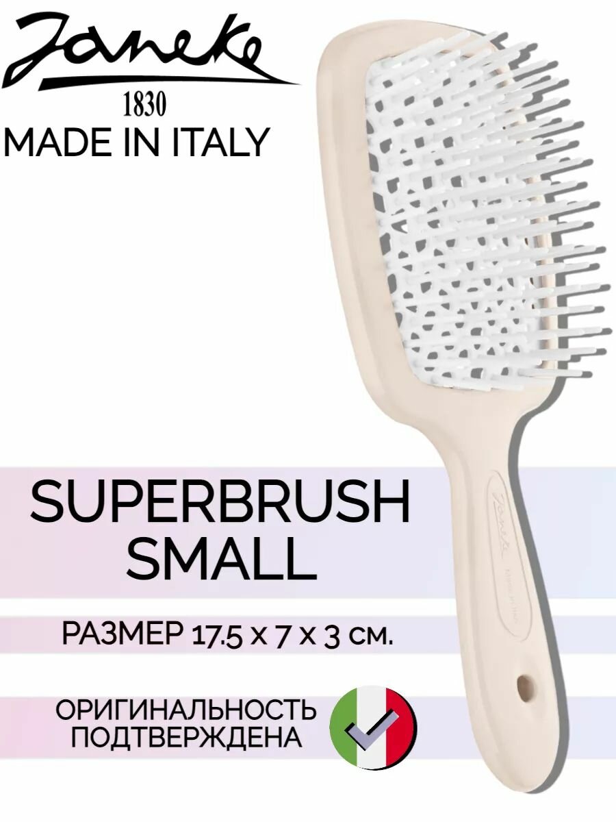 Janeke SUPERBRUSH Щетка для волос малая, 94SP234ARA, персиковый/белый, 17,5x7x3 см