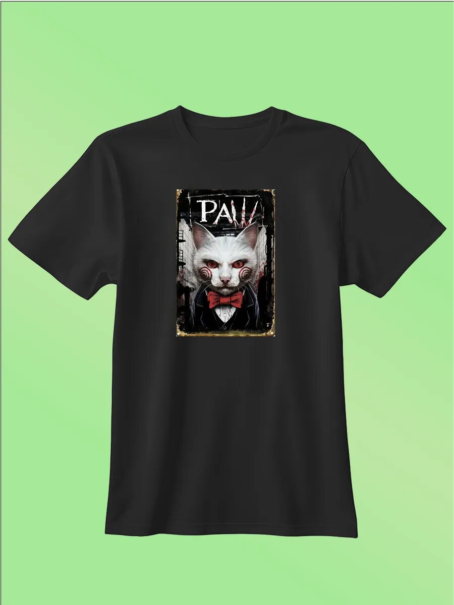 Футболка кот пила