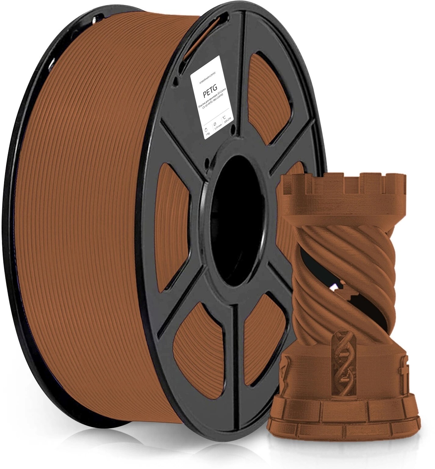 Пластик PETG Cactus CS-3D-PETG-1KG-COFFEE, 1.75мм, 1кг, кофейный