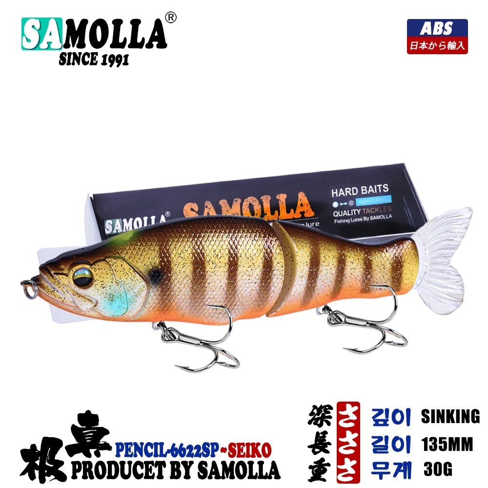 SAMOLLA Pencil-6622SP Seiko, 30г, Стоянка