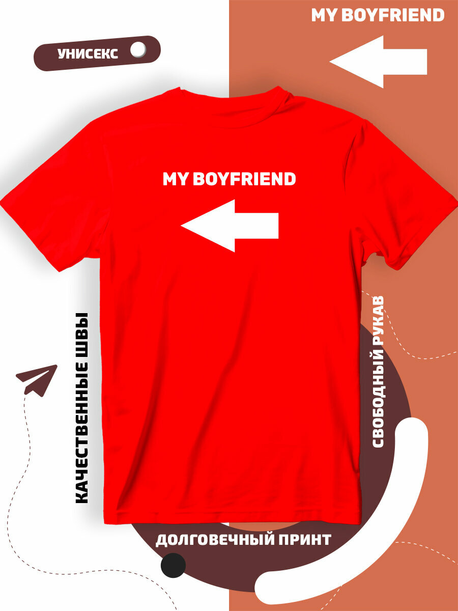 Футболка надпись my boyfriend мой парень