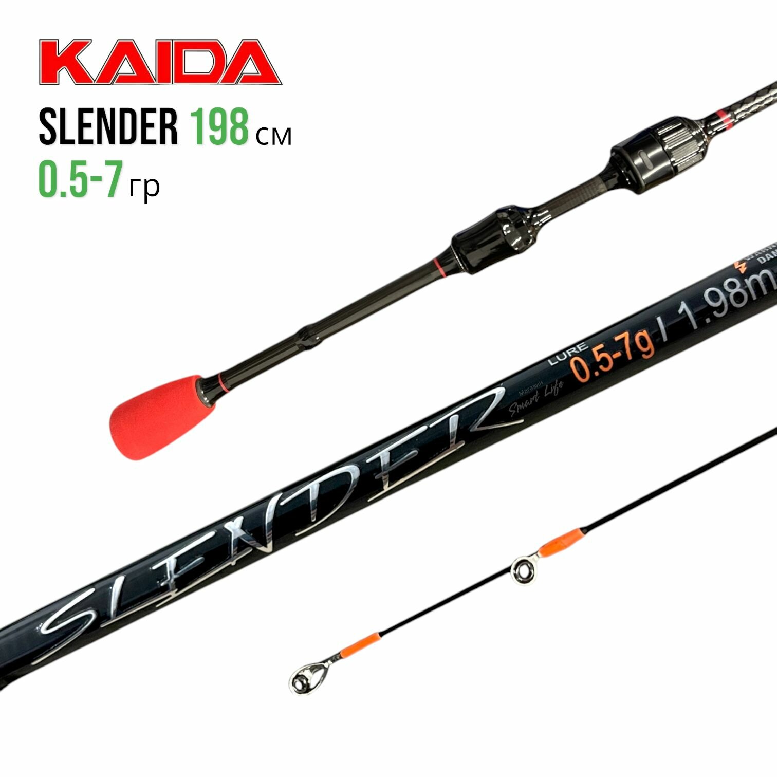 Спиннинг Kaida Slender 198 см 0.5-7 грамм кайда ультралайт для микроджига джига, на окуня, судака, головля, линь, форель