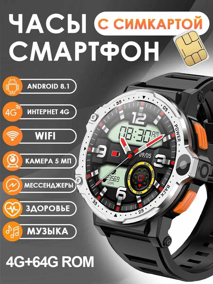 Смарт часы телефон мужские с сим картой, камерой круглые, с Wifi NFC, Двойная камера , для детей мужские женские, Android Smart Watch, Google Play APP Скачать