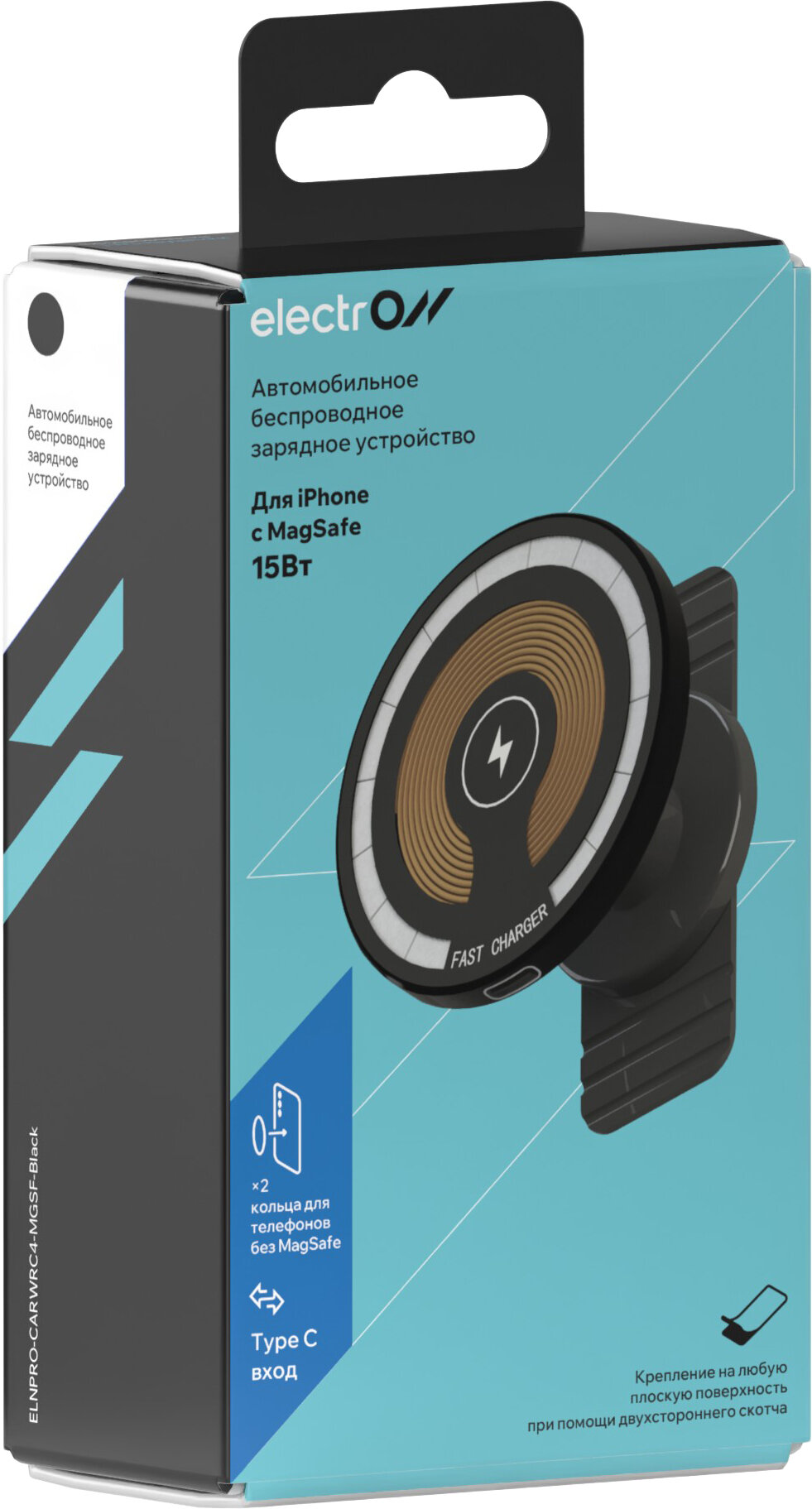 Беспроводное автомобильное зарядное устройство Electron EB-WMC2306 Magsafe, 15Вт черно-серебристый