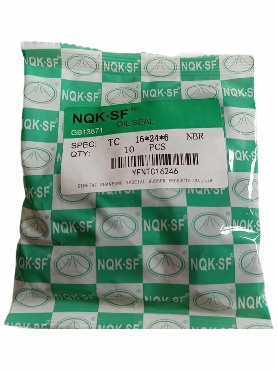 Сальник 16х24х6 TC NQK.SF (Комплект 10 шт.)