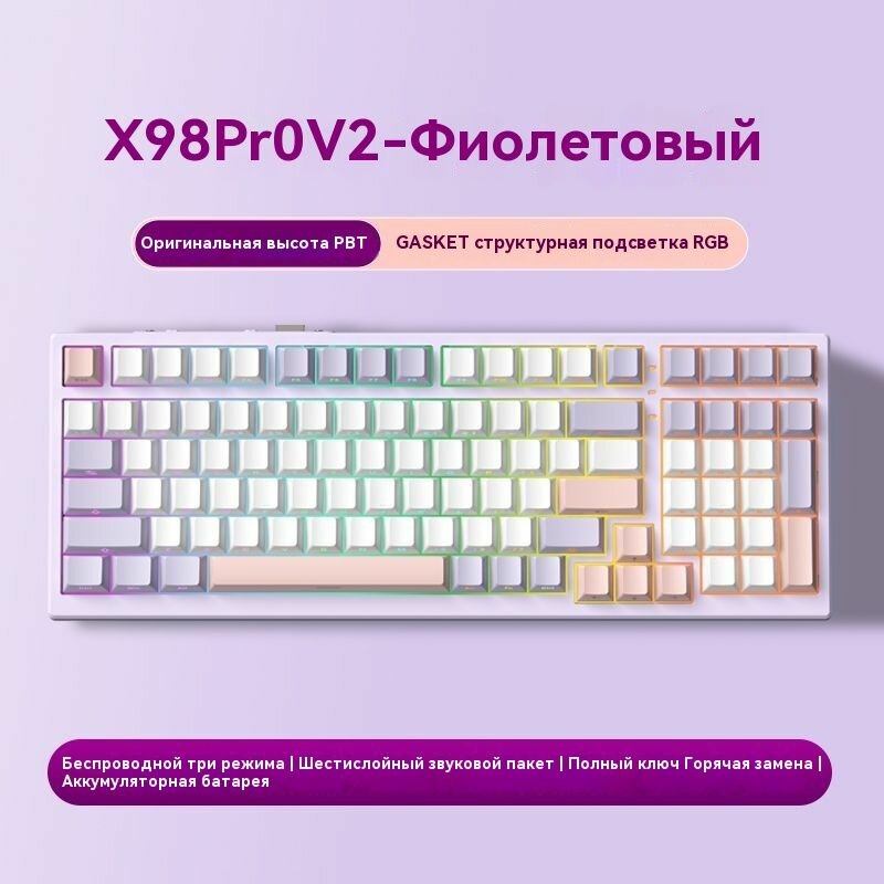 Игровая клавиатура