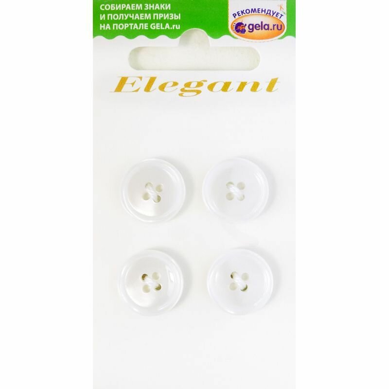 Пуговицы DISBOTON "Elegant", белые, 15 мм, 4 шт