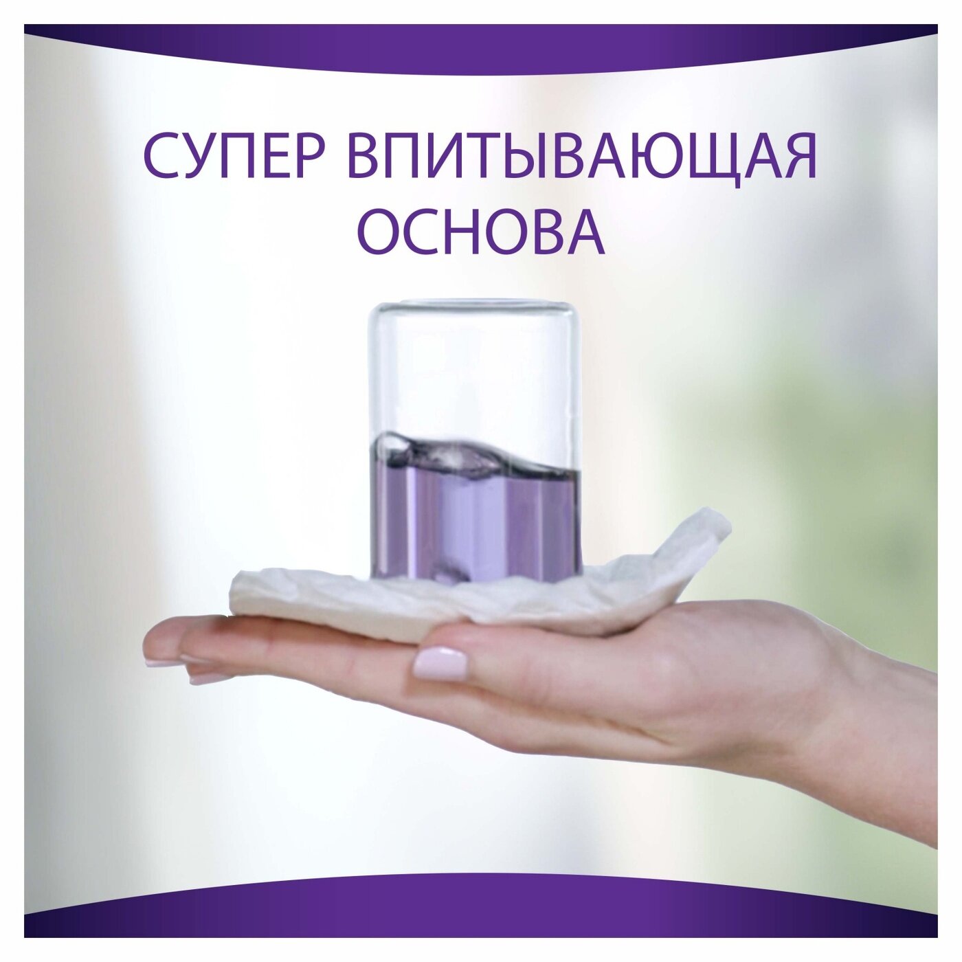 Нижнее белье Always Незаметная защита при недержании, 9 капель, М, x7