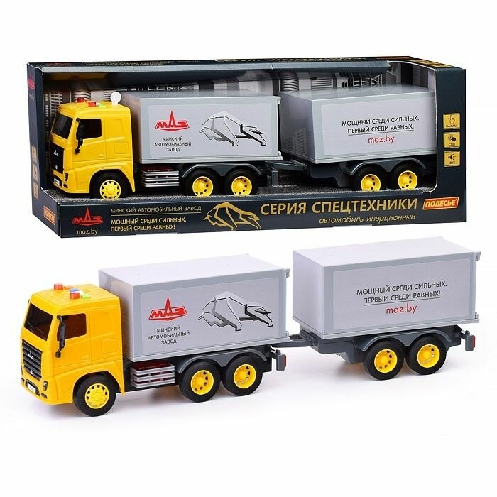 Фургон инерционный Полесье МАЗ, с прицепом инерционный, со светом и звуком, в коробке (94117)