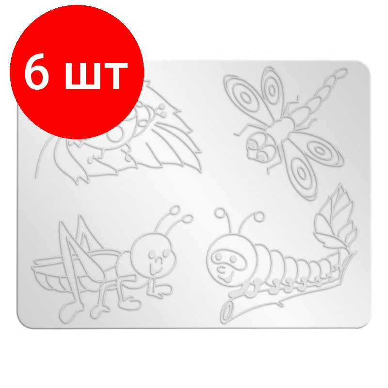 Комплект 6 штук, Доска для лепки 1, А5, с рельефным трафаретом