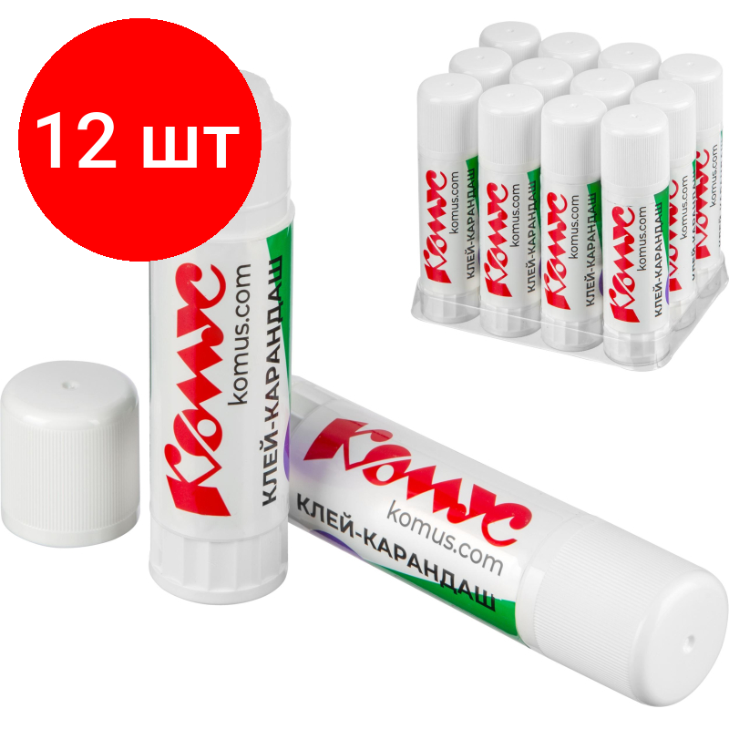 Комплект 12 штук, Клей-карандаш 35г комус