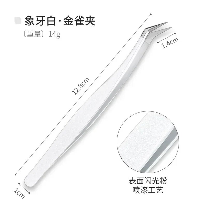 Пинцет для наращивания ресниц MOONBIFFY, белый, White 2