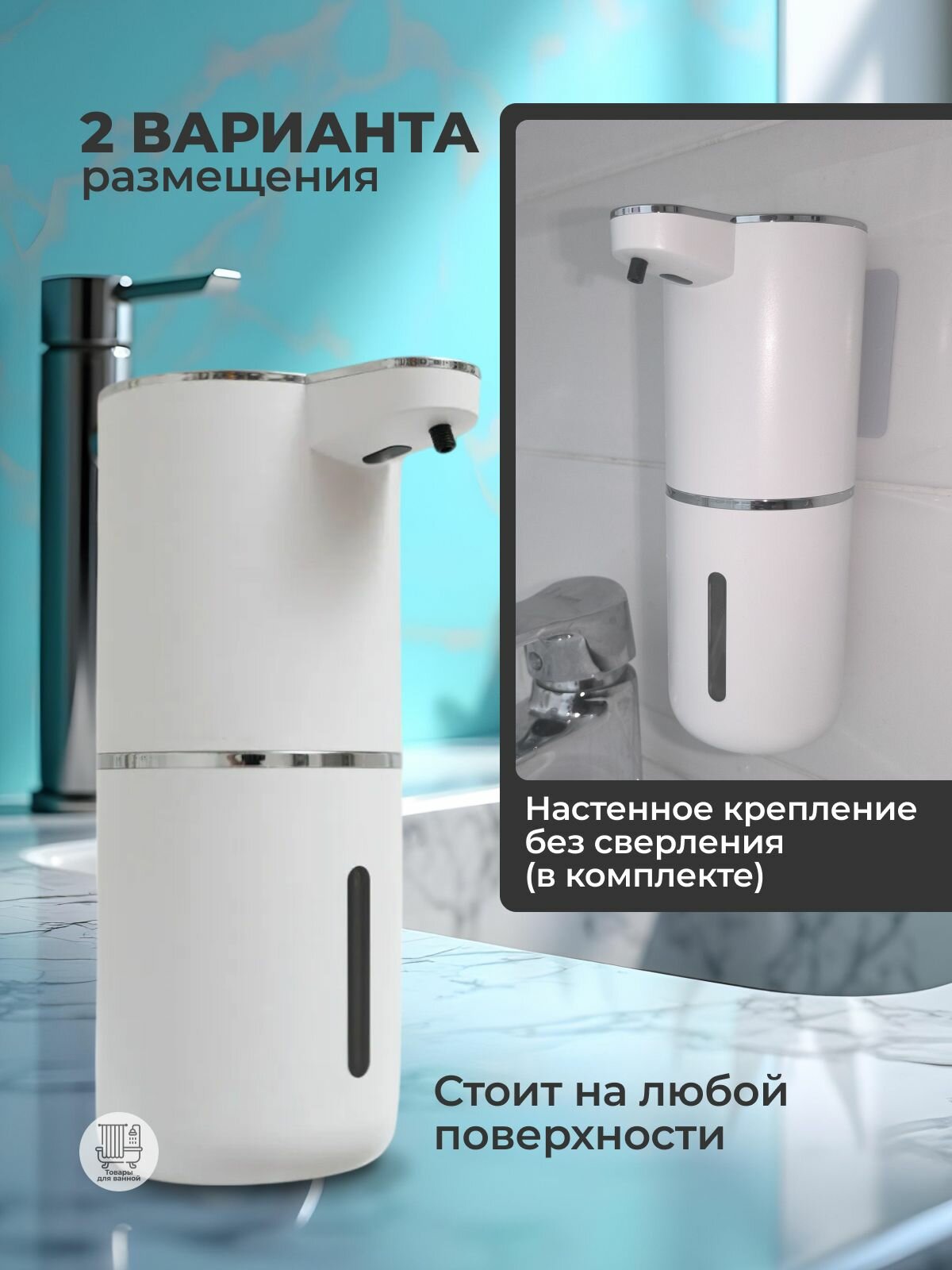 Диспенсер для мылаxf — фото 1