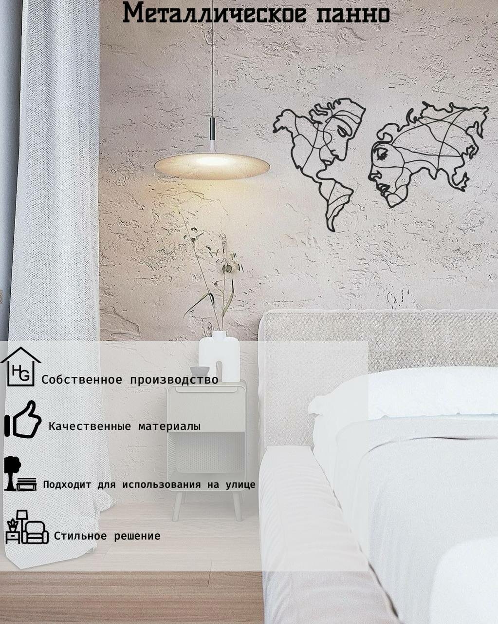 Панно настенное Хаус Гудс "Материки", металл, чёрное, 100х63 см
