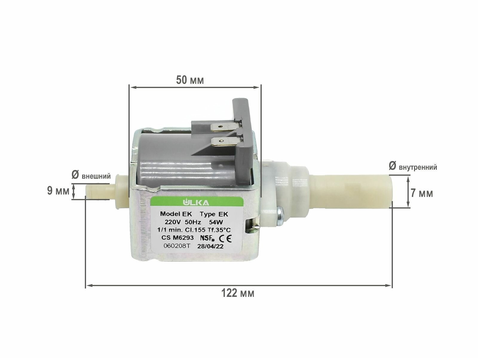 Помпа / насос для кофемашины 54W 220V ULKA Италия, CFM003UN, AV5464, Q072