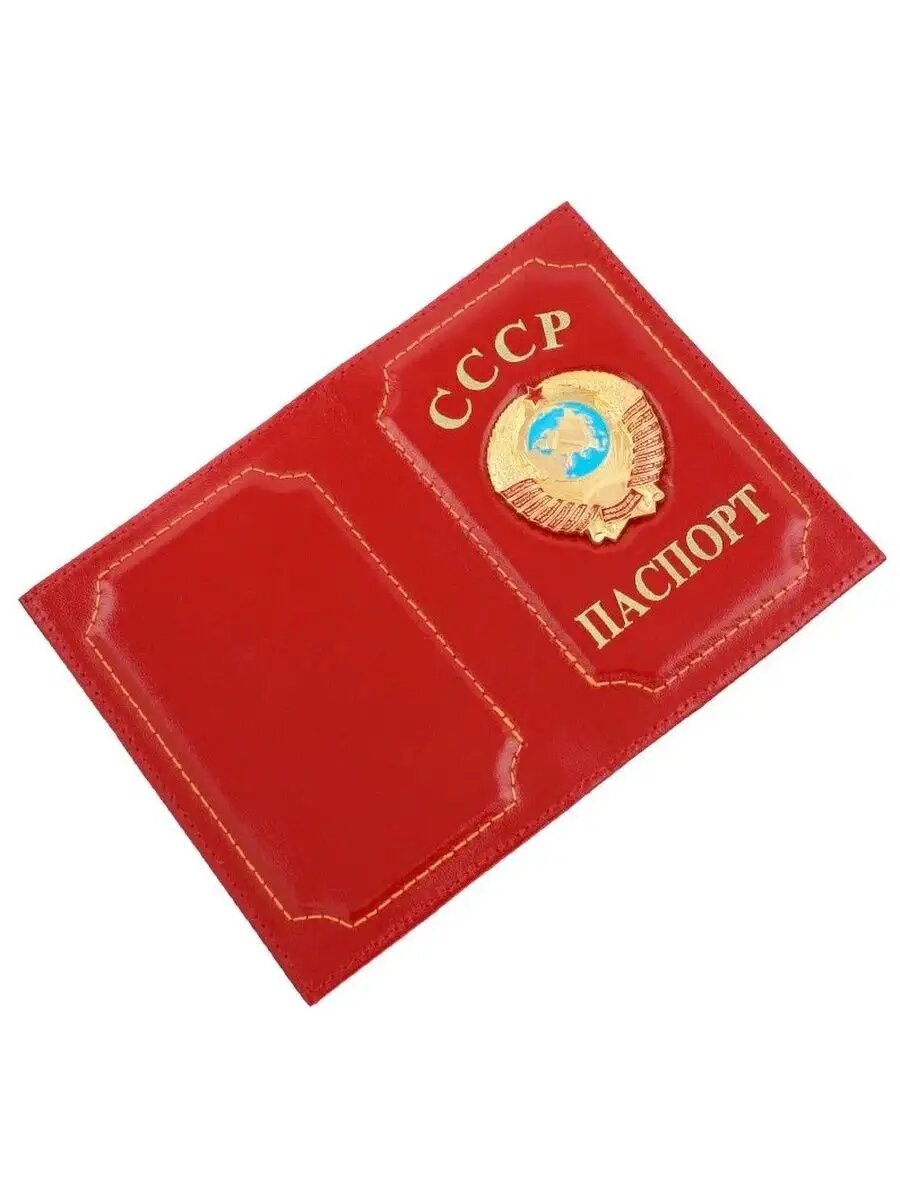 Обложка для паспорта СмеХторг