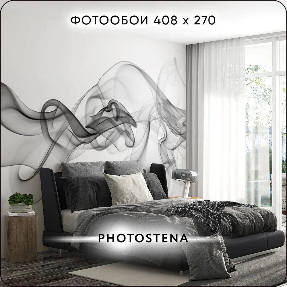 Фотообои на стену флизелиновые встык PHOTOSTENA Дым 4,08 x 2,7 м 11,02 м2