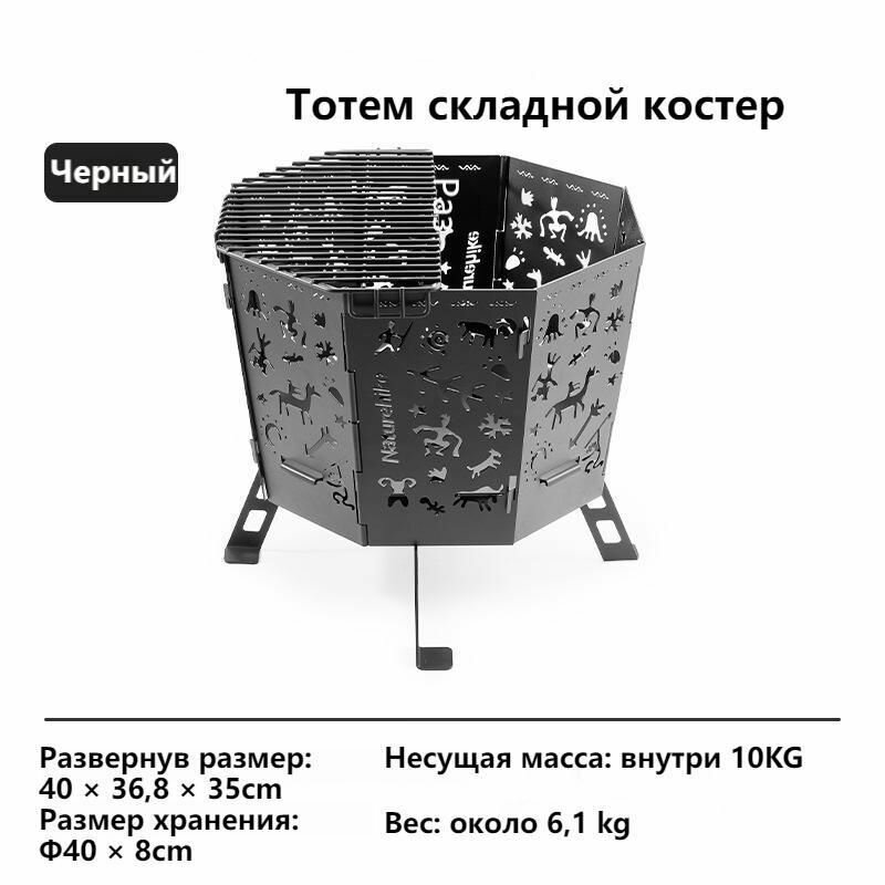 Печь для сжигания мусора