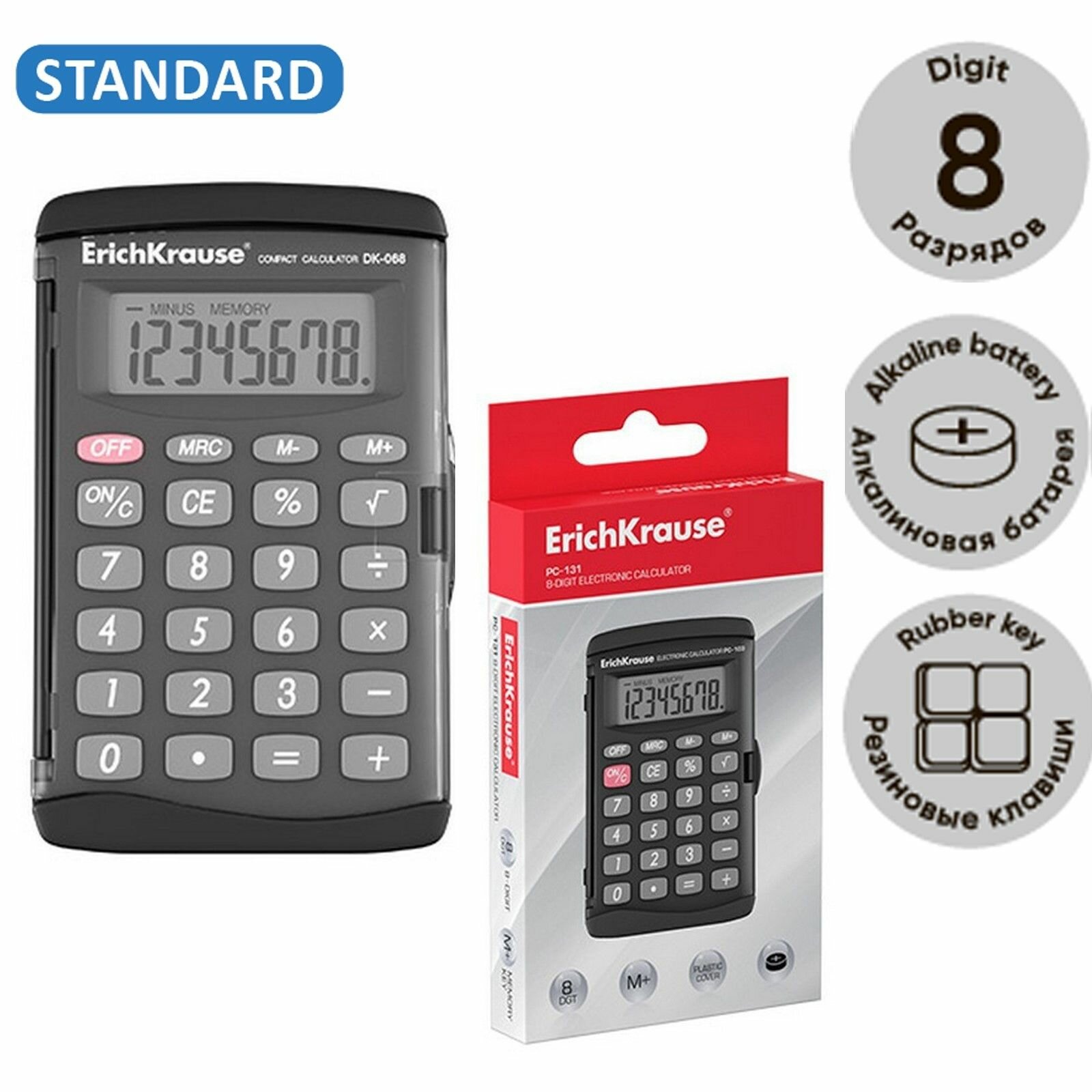 Калькулятор карманный 8 разрядный черный питание от батарейки