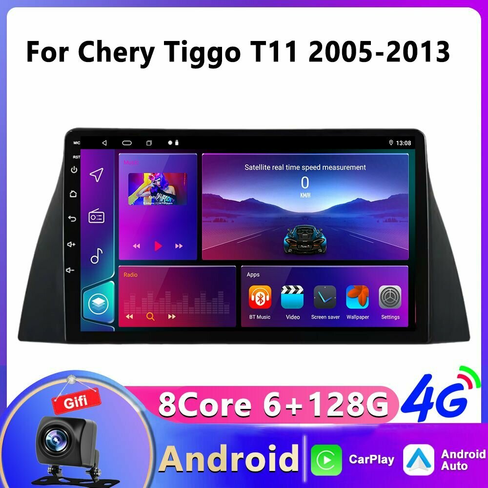 Магнитола для Chery Tiggo T11 2005-2013/Чери Тигго Т11 Автомагнитола Android 6+128G GPS, Bluetooth, WiFi,4G, AM/FM/RDS