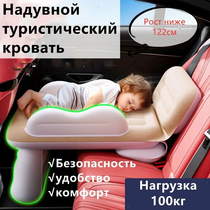 KNOW EASY-Матрас надувнойх50 см