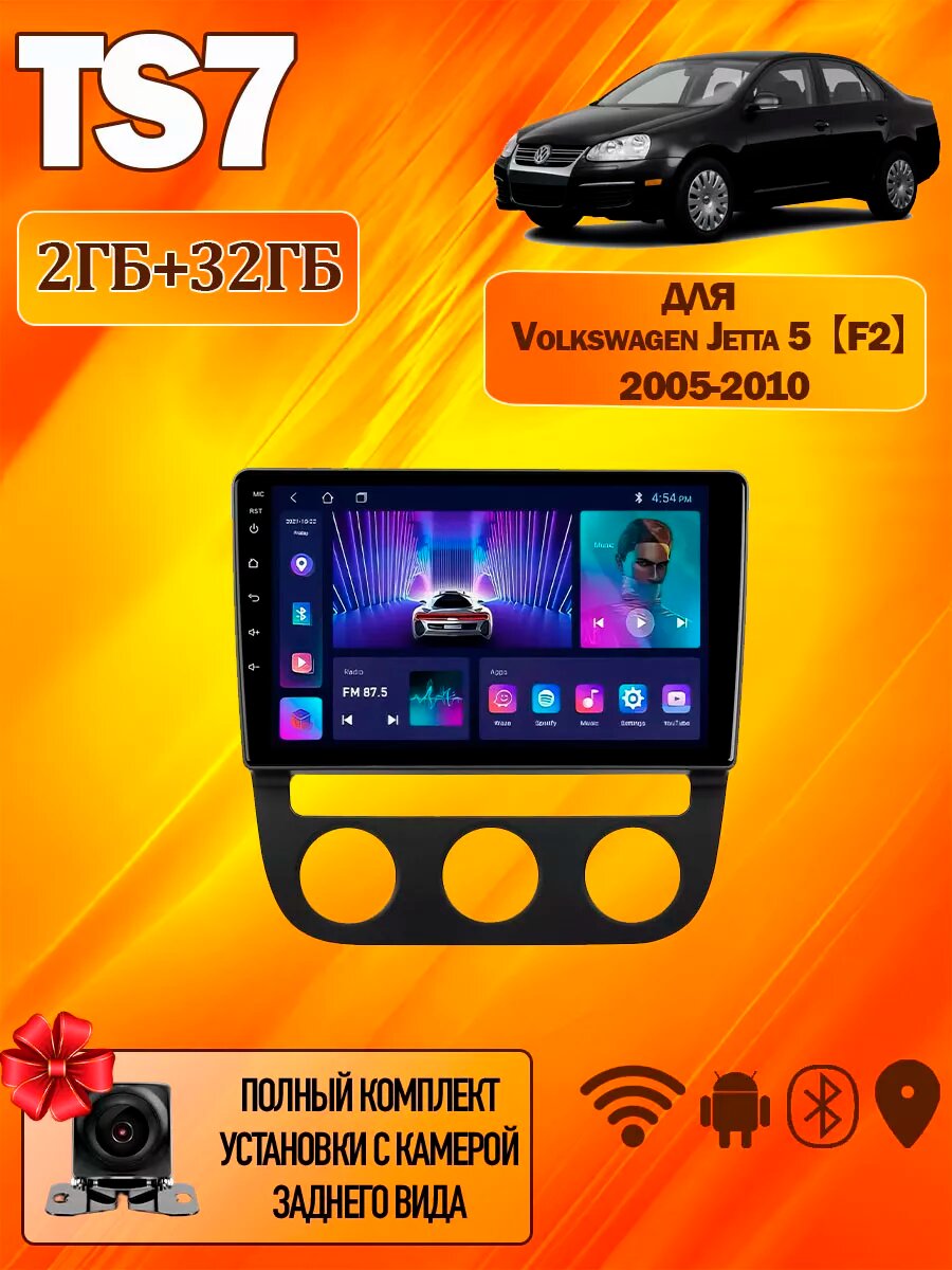 Магнитола TS7 Volkswagen Jetta 5 2005-2010 2+32Gb, Bluetooth, FM/AM, GPS