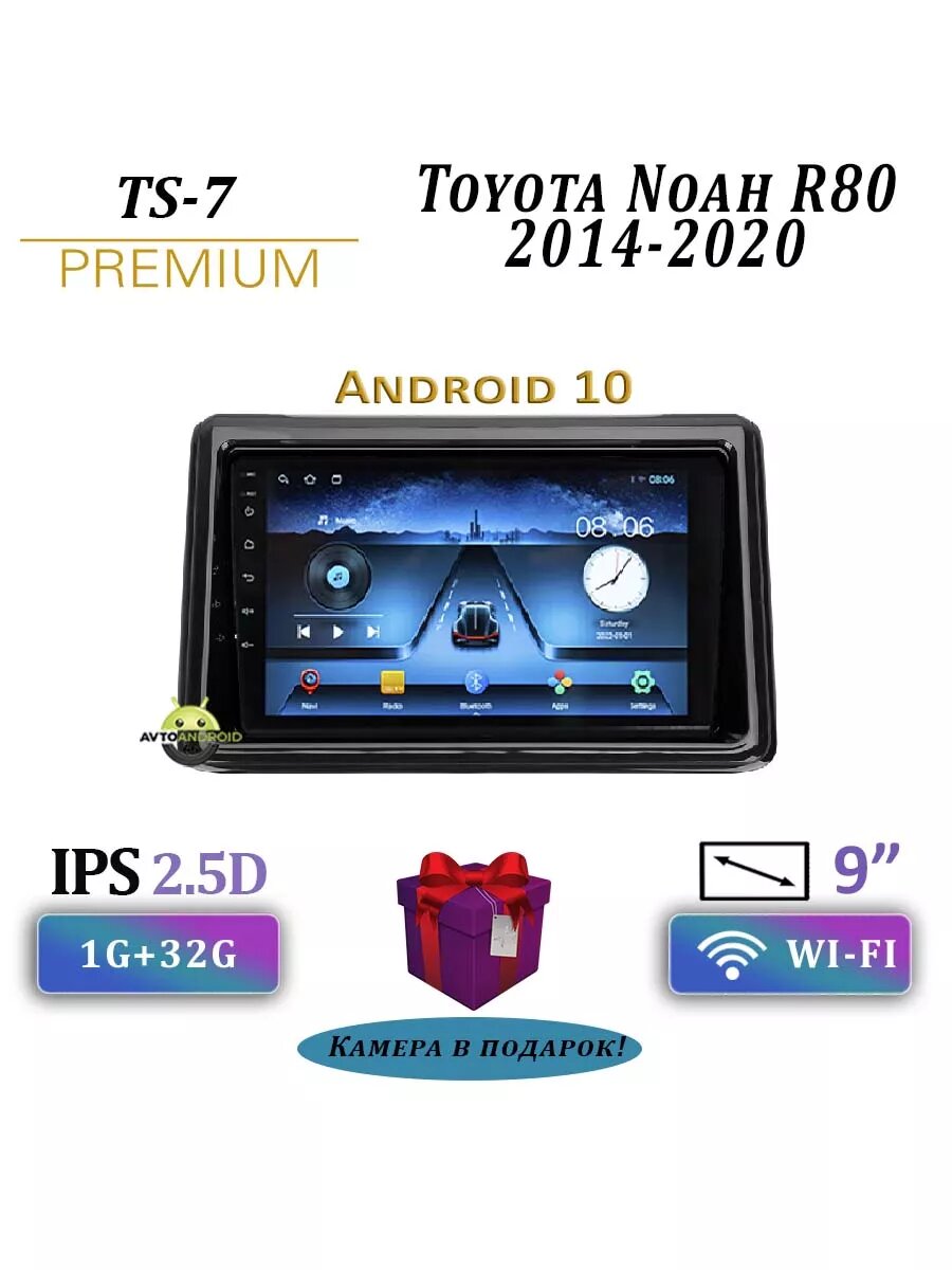 Автомагнитола TS7 Toyota Noah/Voxy R80 2014-2020 1/32Gb
