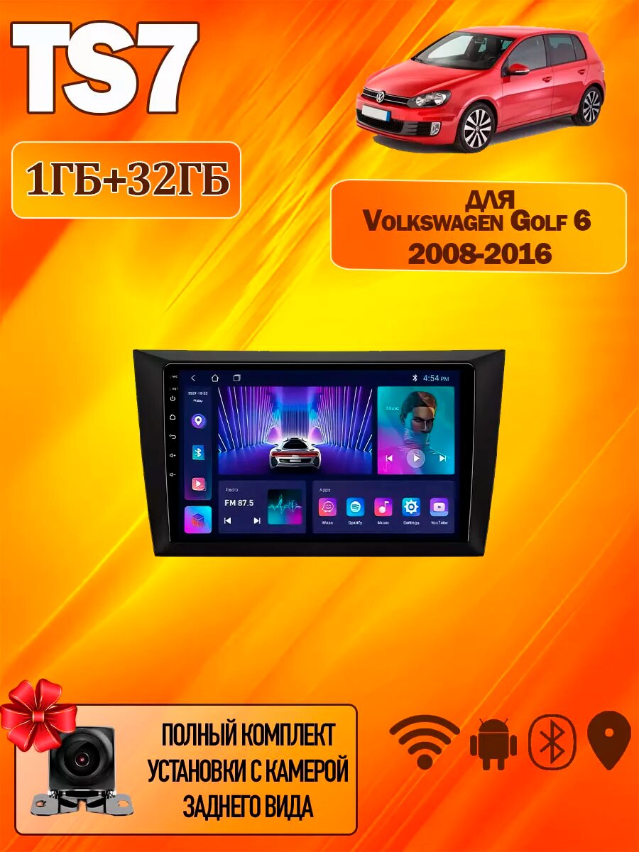 Магнитола TS7 Volkswagen Golf 6 1+32Gb, Bluetooth, FM/AM, GPS