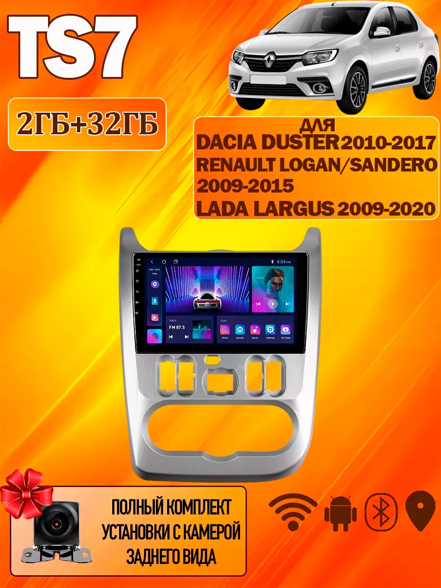 Магнитола TS7 для Renault Logan 1 2009-2015; 2/32Gb, Bluetooth, FM/AM, GPS