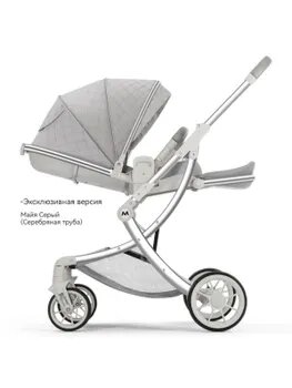 Коляска прогулочная