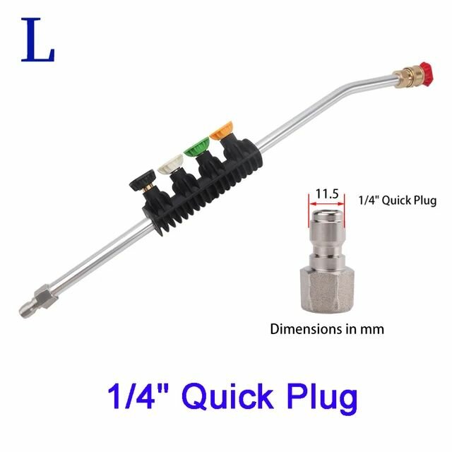 Распылитель высокого давления, палочка, наконечники, автомойка, насадка для мойки машины Karcher Bort Nilfisk Bosch Lavor, Мойка под давлением