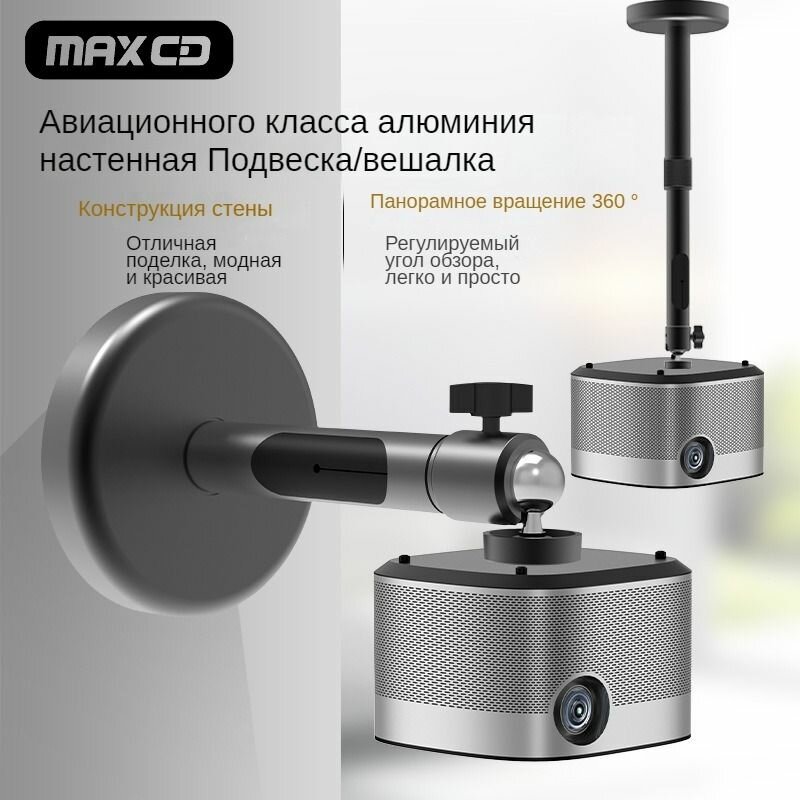 Вешалка на крышу потолочный кронштейн для проектора универсальные регулируемые аксессуары для проектора установка 20-40 см