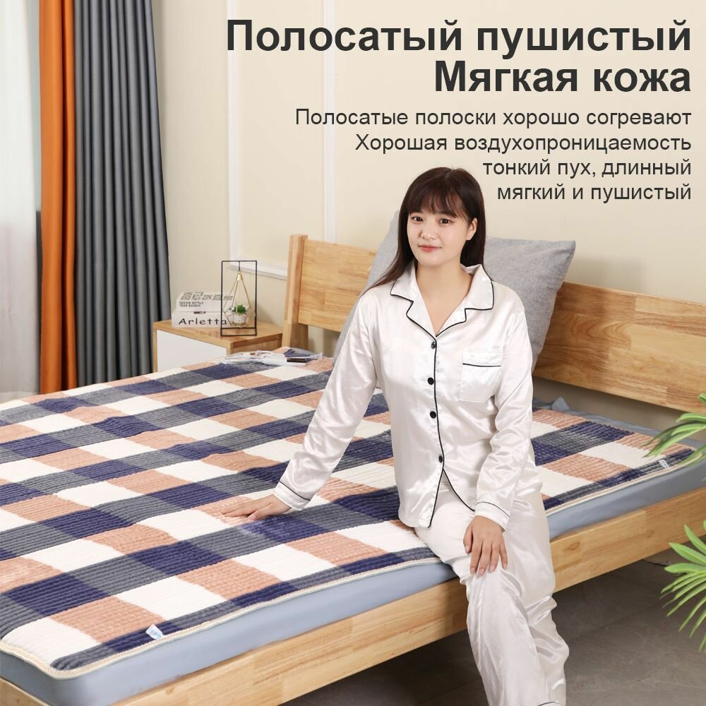 Электропростыня — фото 1