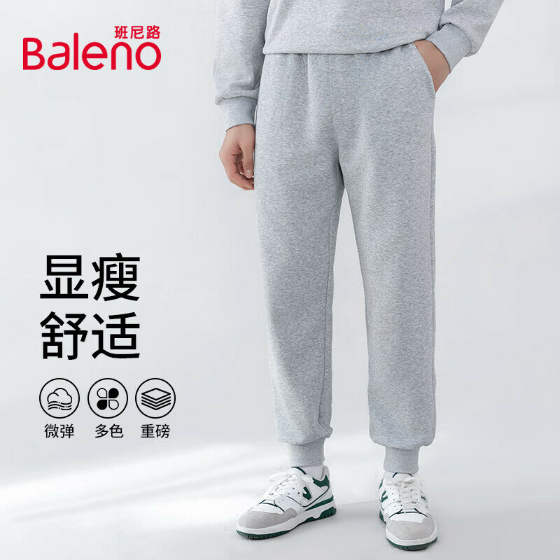 Брюки спортивные